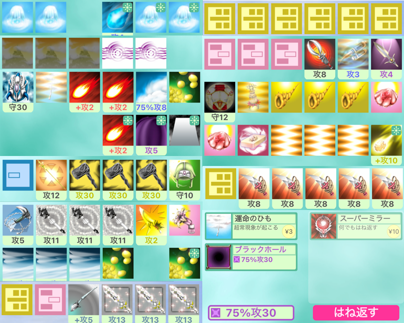 tsumu | God Field画像集